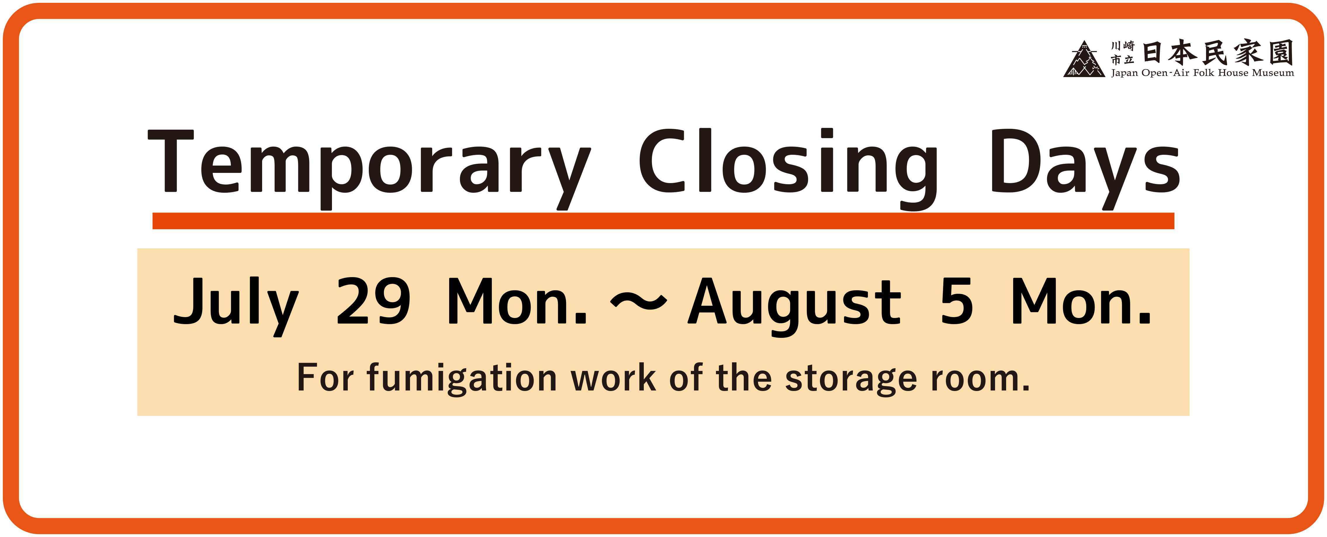 HOME｜NIHON MINKA-EN Japan Open-air Folk House Museum